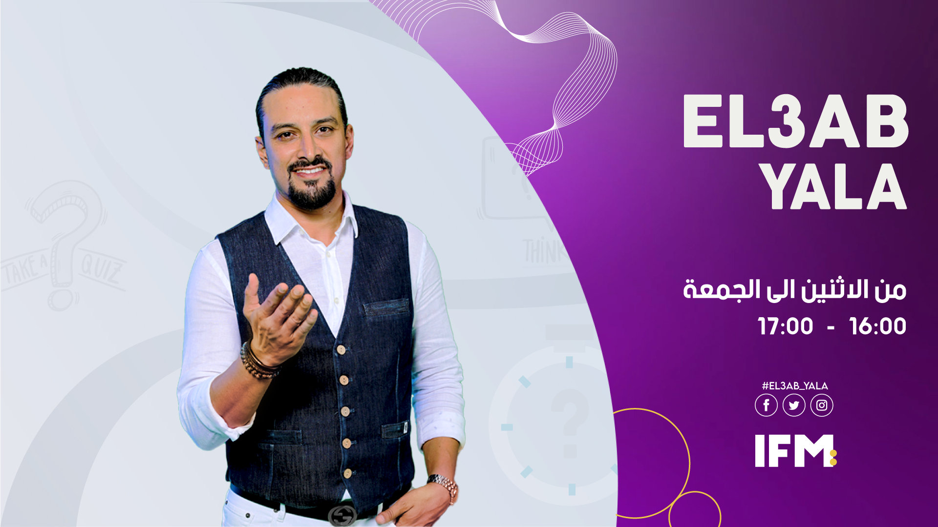 IFM Radio IFM Live | Radio IFM en streaming